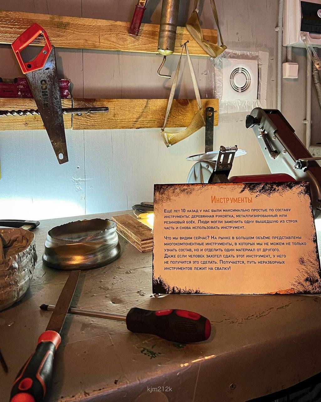 Один из самых необычных музеев в Петербурге Пикабу