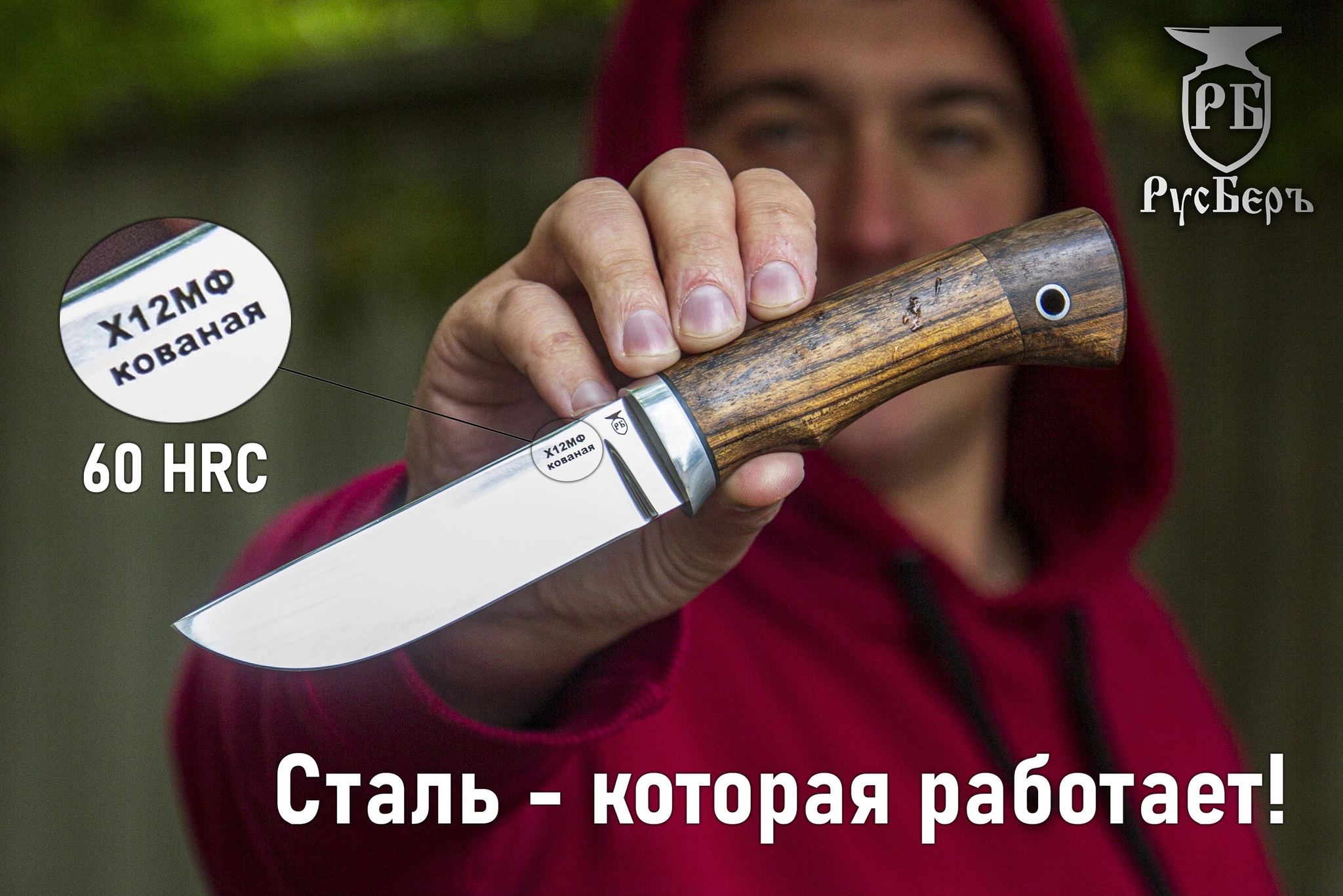Сталь х12мф | Пикабу
