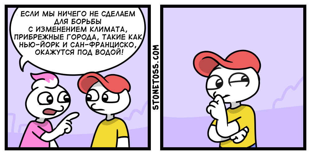 Атлантида | Пикабу