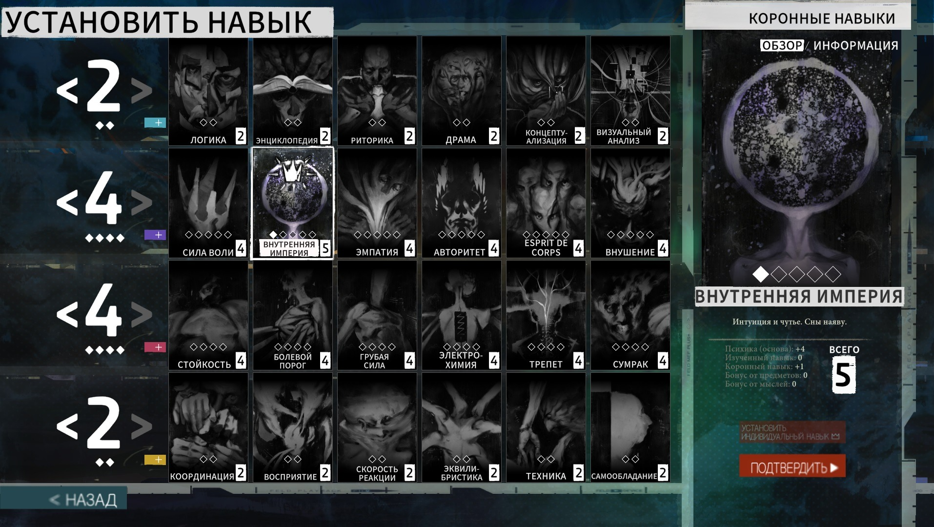 Дементный дед ходит по городу и пугает людей, а вам это нравится. Disco Elysium - 04.10.23 17:09 ...