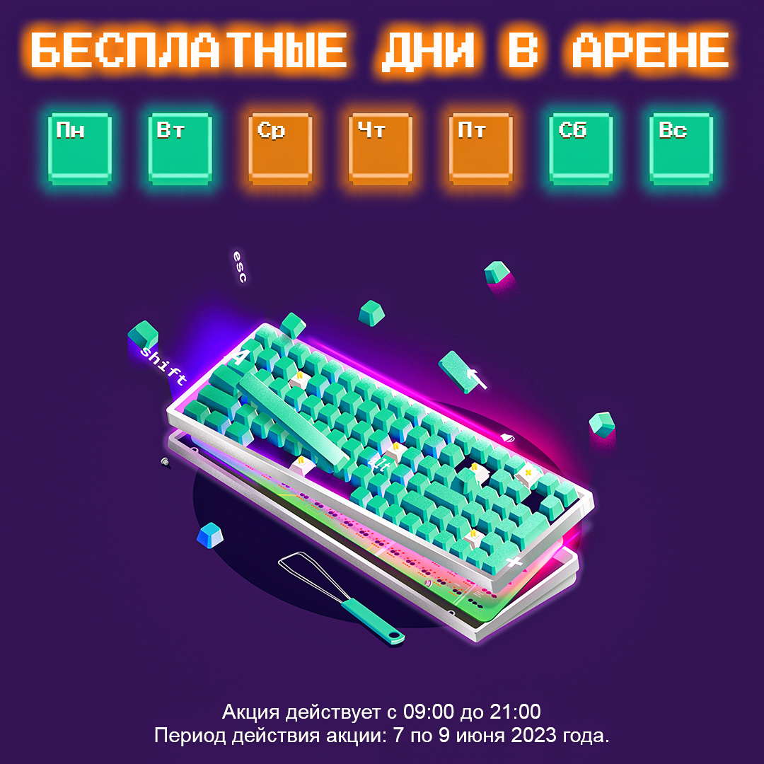 Пикча для акции | Пикабу