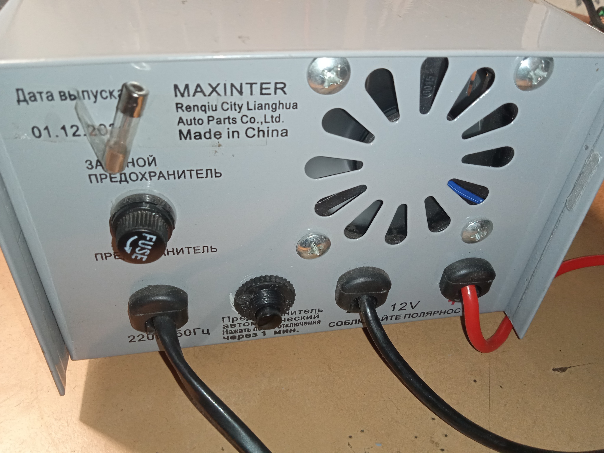 Частая поломка Maxinter Plus-10At - 02.09.23 07:25 | Пикабу