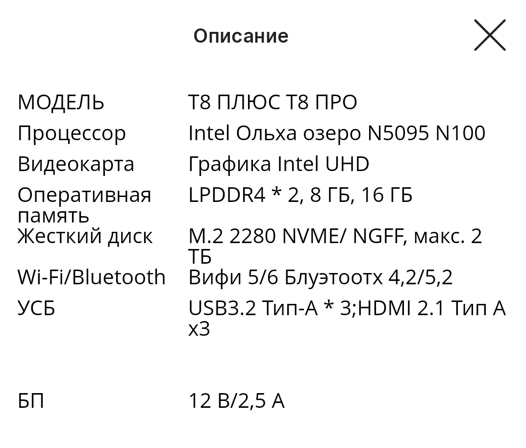 Вифи Блуэтоотх | Пикабу