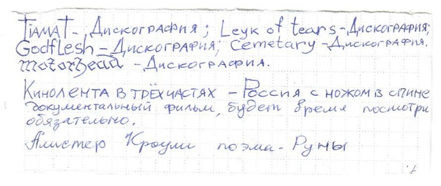 Психушка | Пикабу
