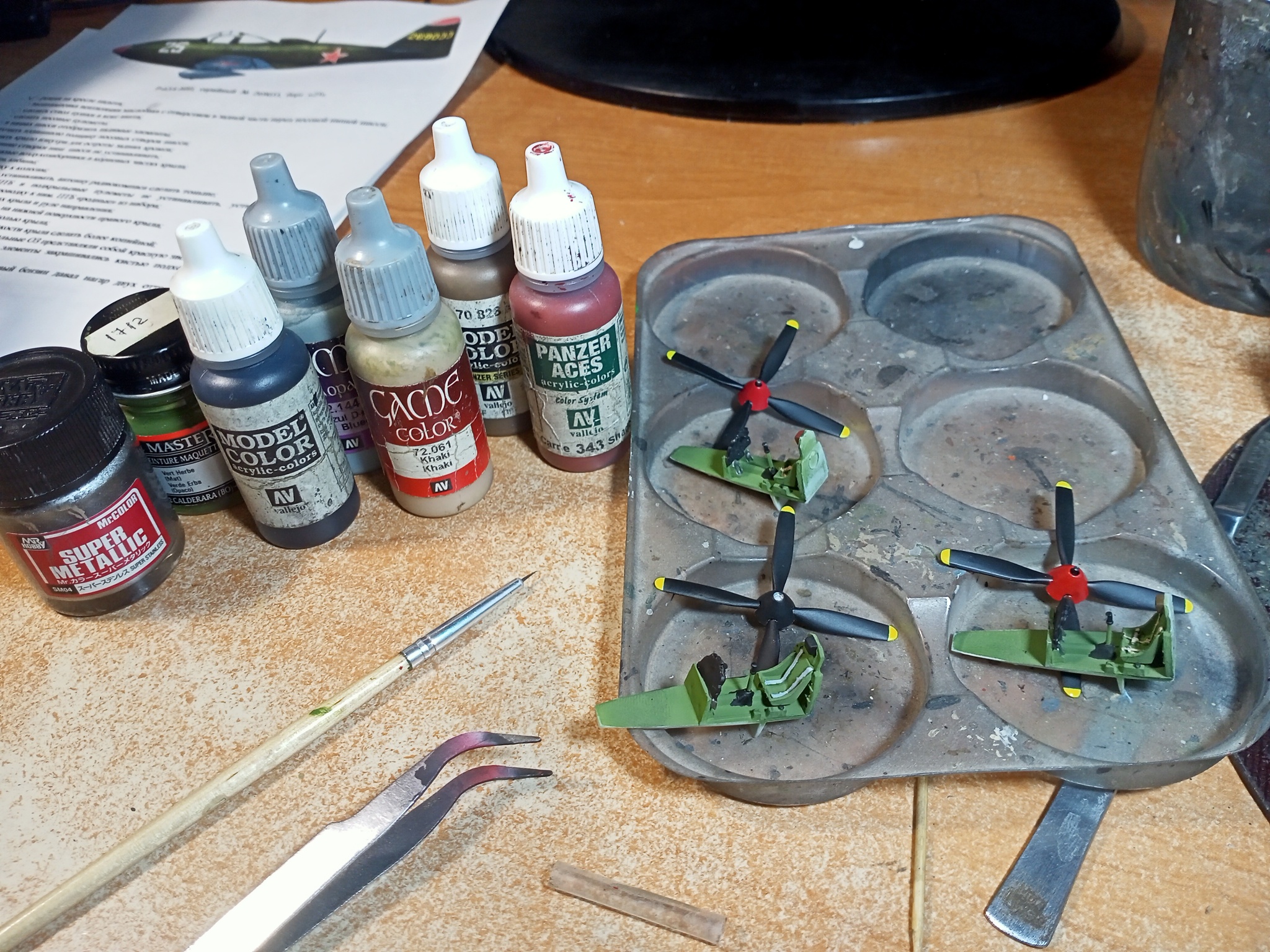 Bell P-63A, P-63C Kingcobra и RP-63G Pin Ball (1/72 Toko). Заметки по ...