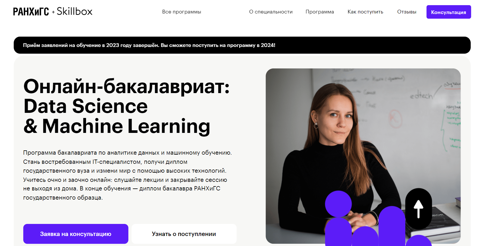 Лучшие курсы по Data Science обучение бесплатно и платно для