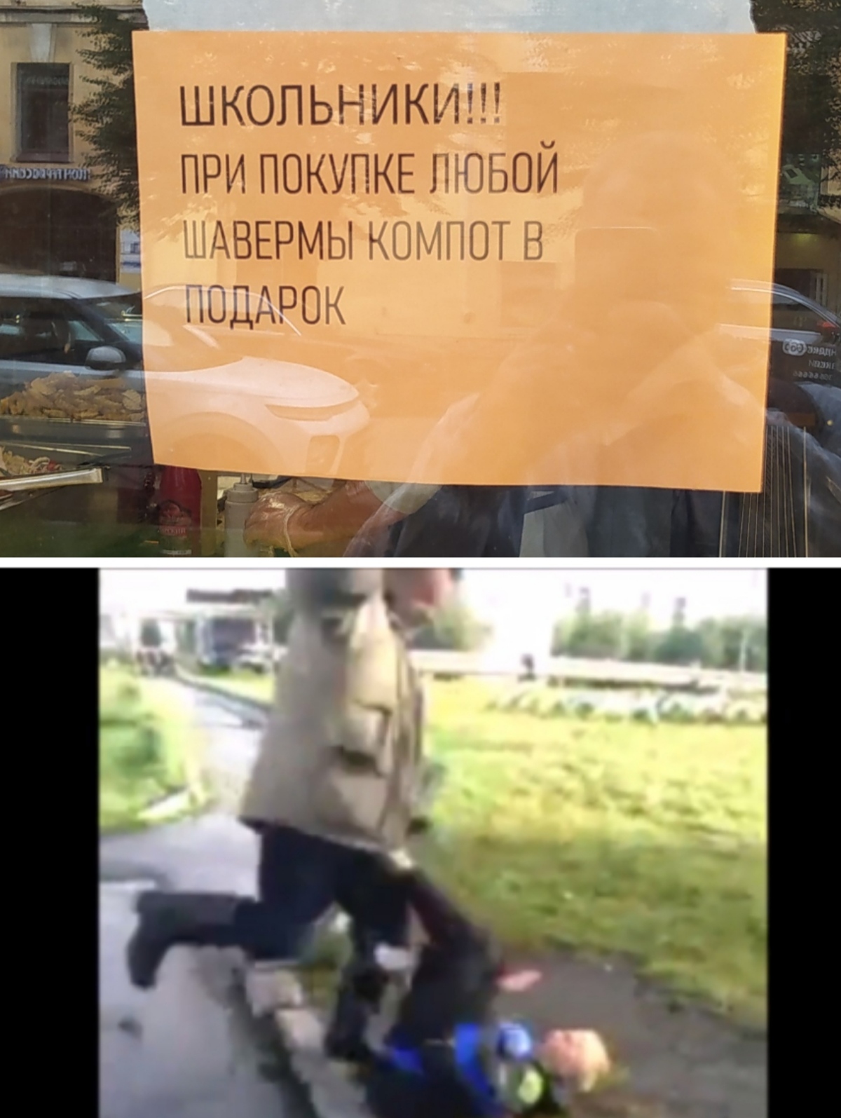 Компот | Пикабу