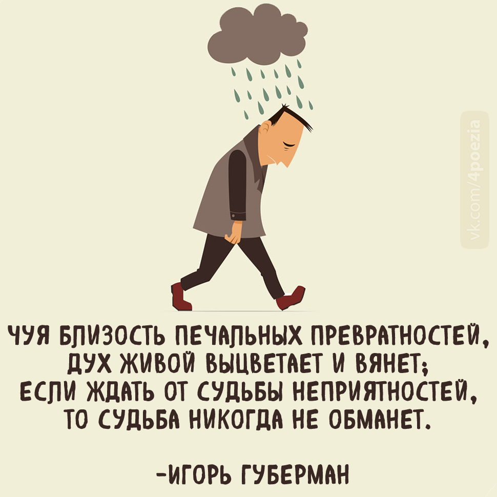 Игорь Губерман - Гарики | Пикабу