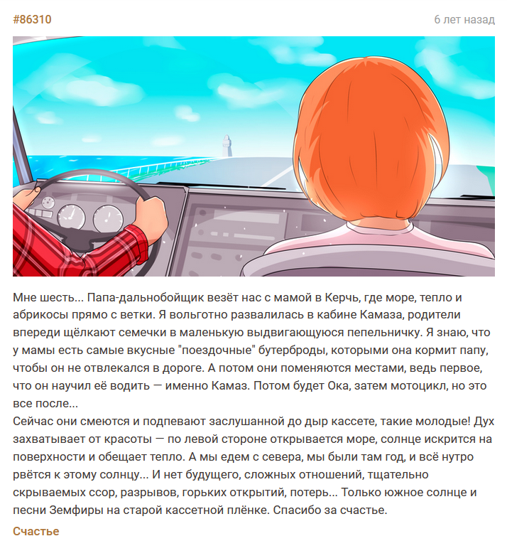 Детство | Пикабу