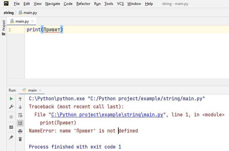 Строки, работа со текстом в Python - 09.10.23 13:07 | Пикабу
