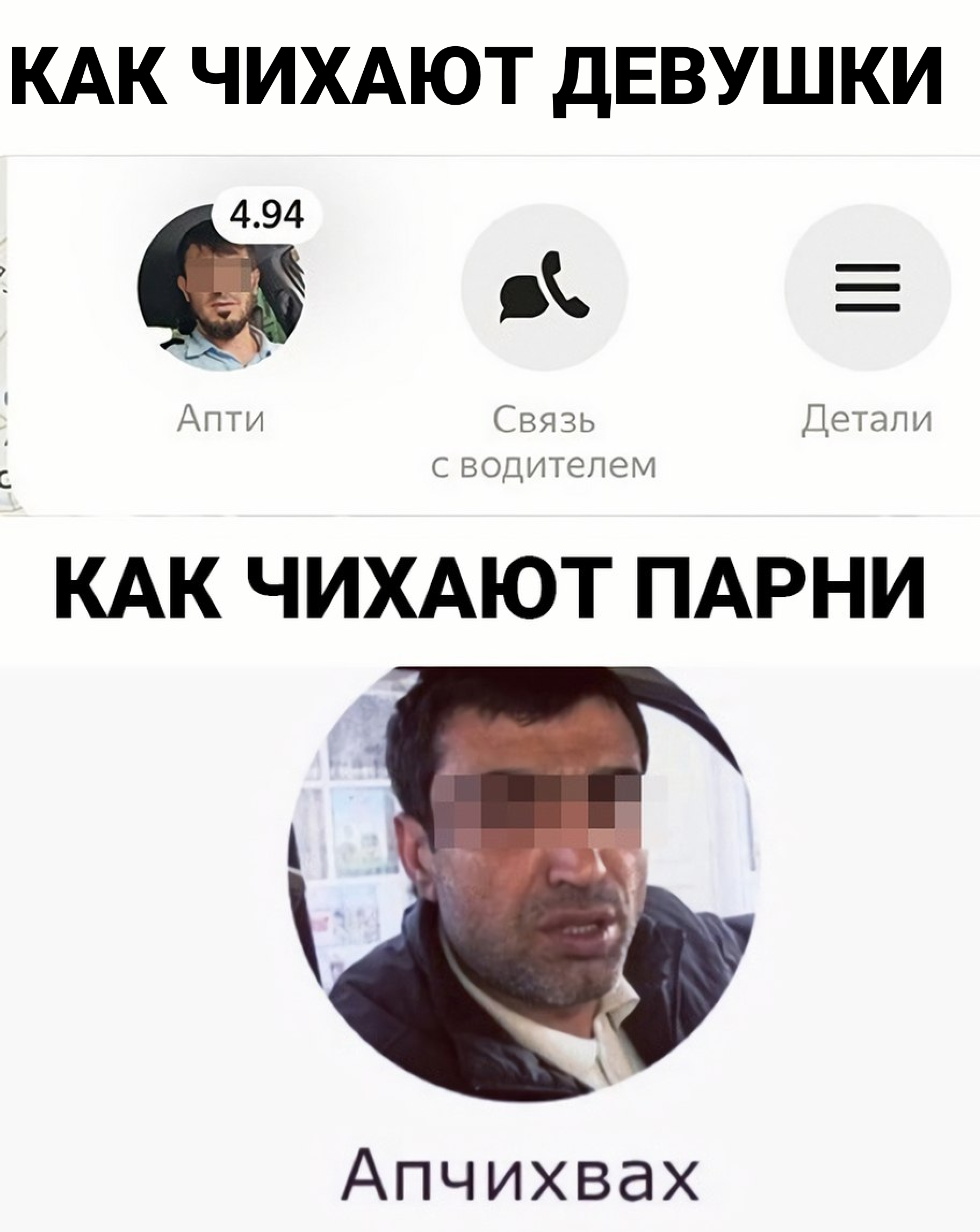 Не болейте! | Пикабу