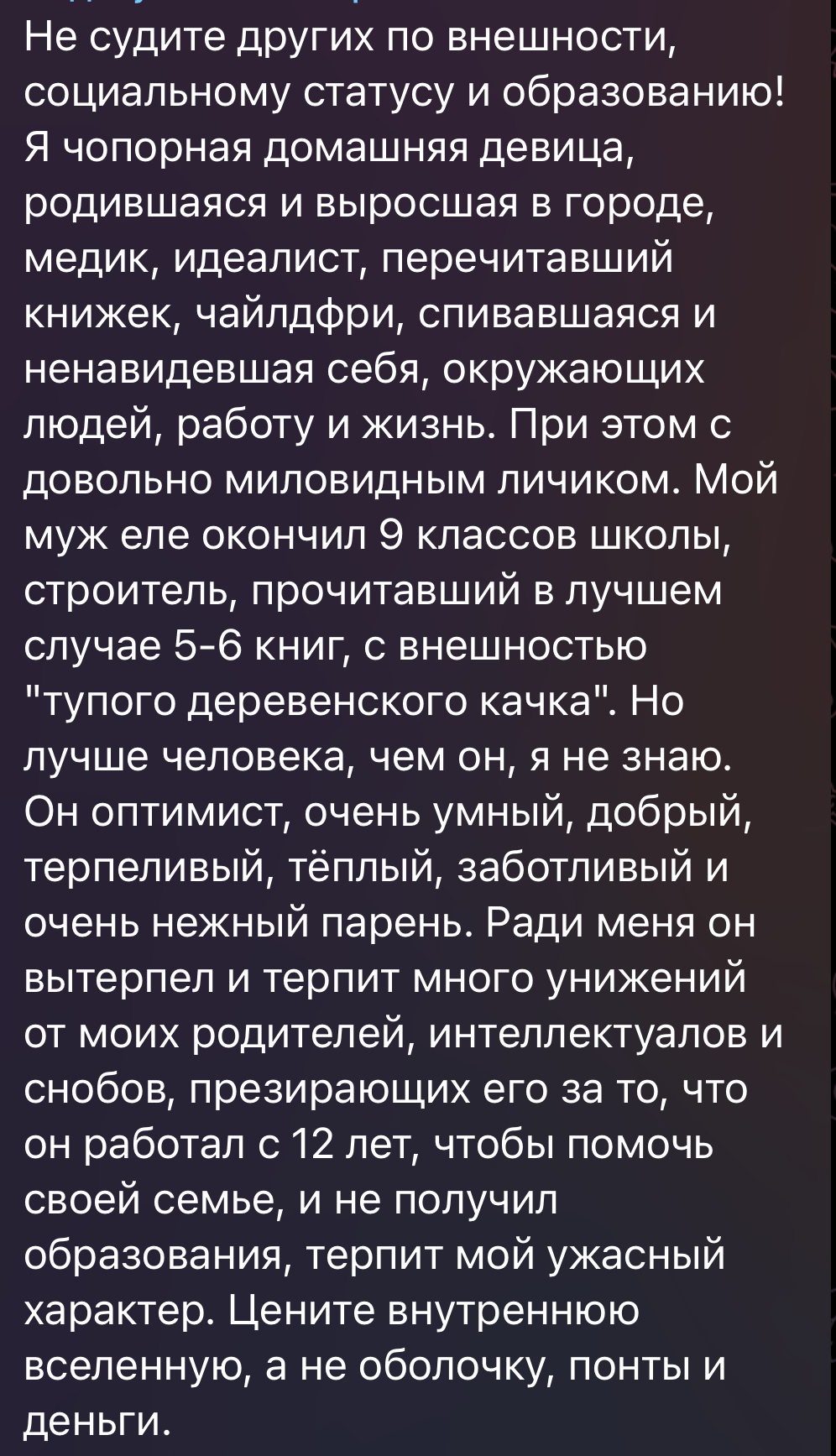Хороший парень | Пикабу