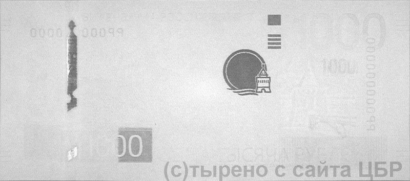 Спектральные фотографии банкнот. Россия, 1000 рублей 2023 | Пикабу