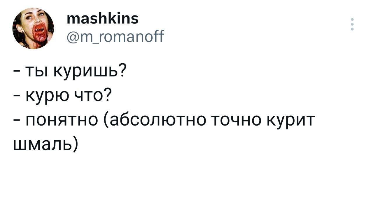 Жиза | Пикабу