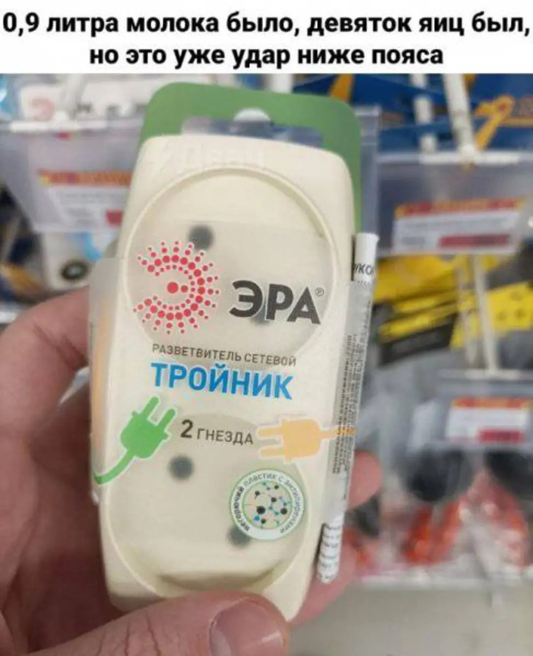Шринкфляция | Пикабу