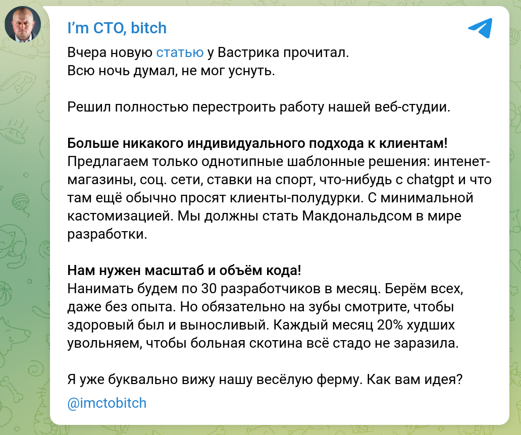 Питомцы Vs Скот Пикабу