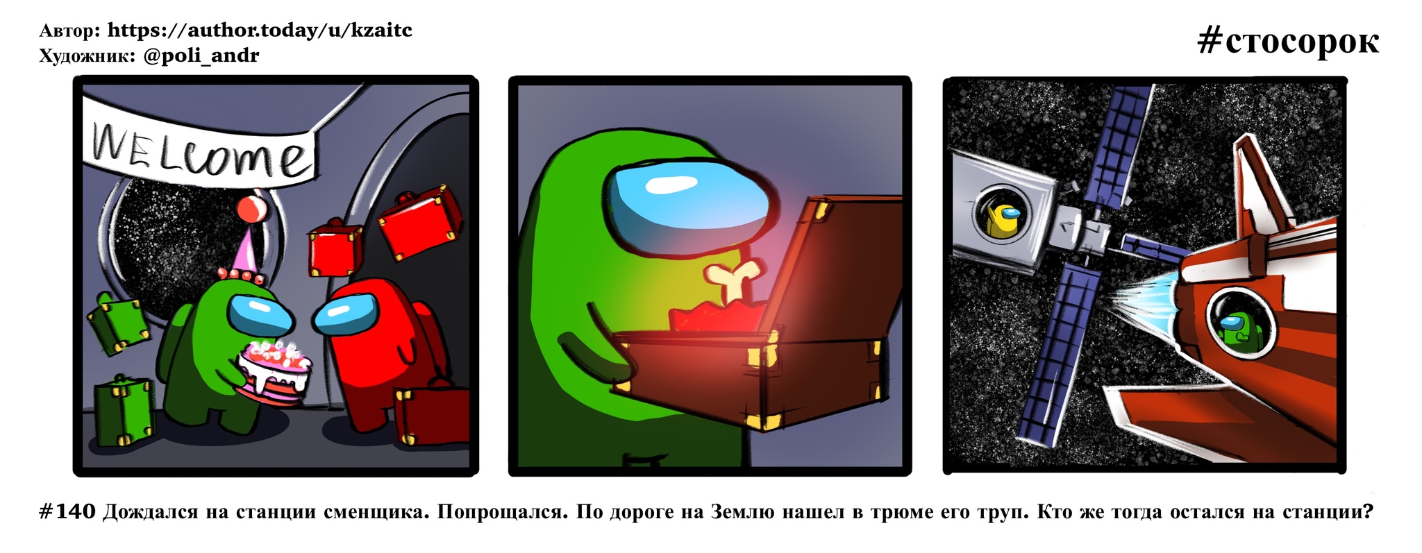 Амогусы могут! | Пикабу
