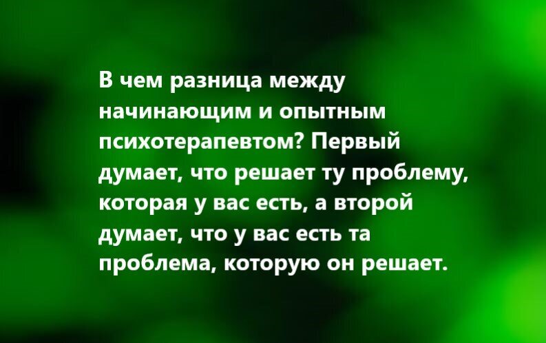 Психология | Пикабу