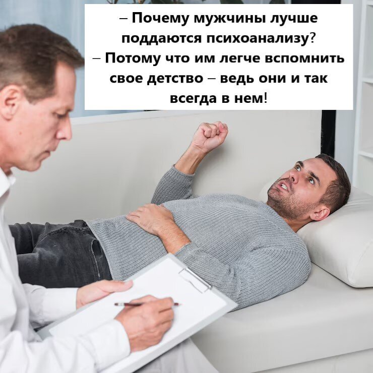 Психология | Пикабу