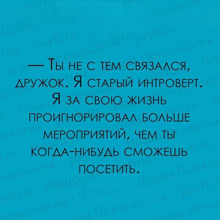 Психология | Пикабу