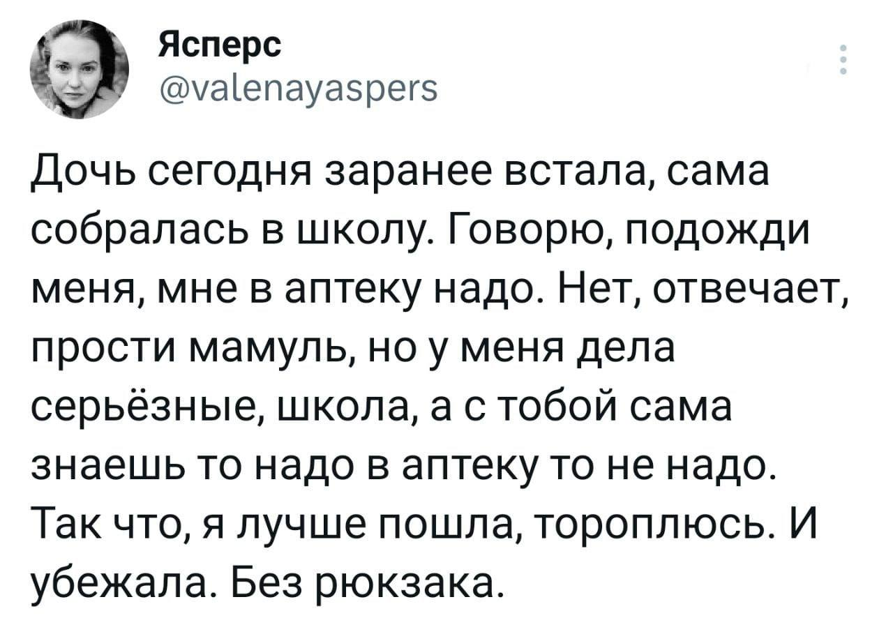 Самостоятельная стала совсем! | Пикабу