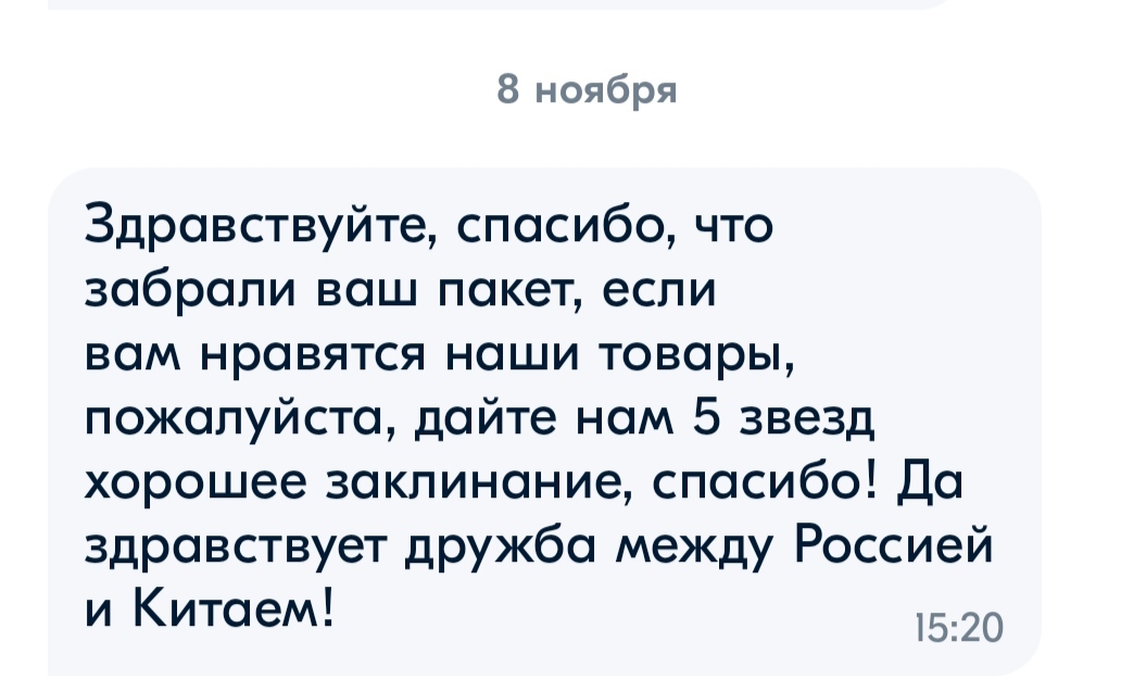 Китайцы молодцы) | Пикабу