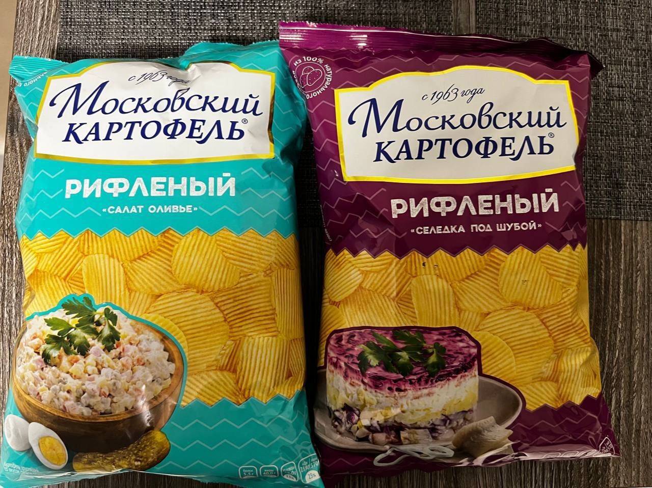 Ничего необычного, просто новогодние вкусы у чипсов | Пикабу