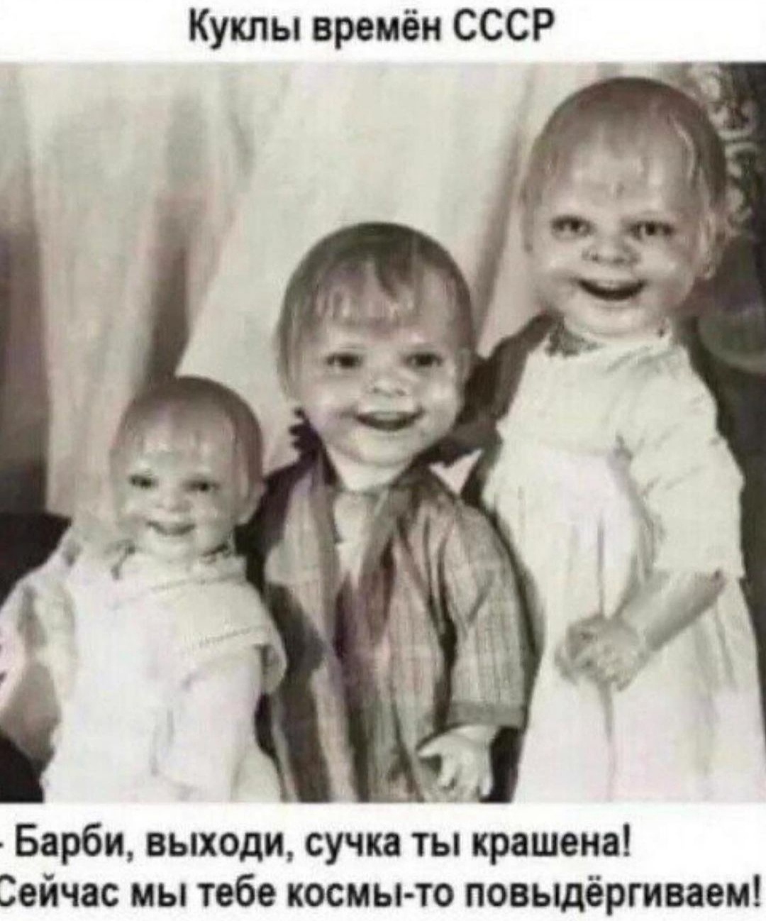 Куклы ссср | Пикабу