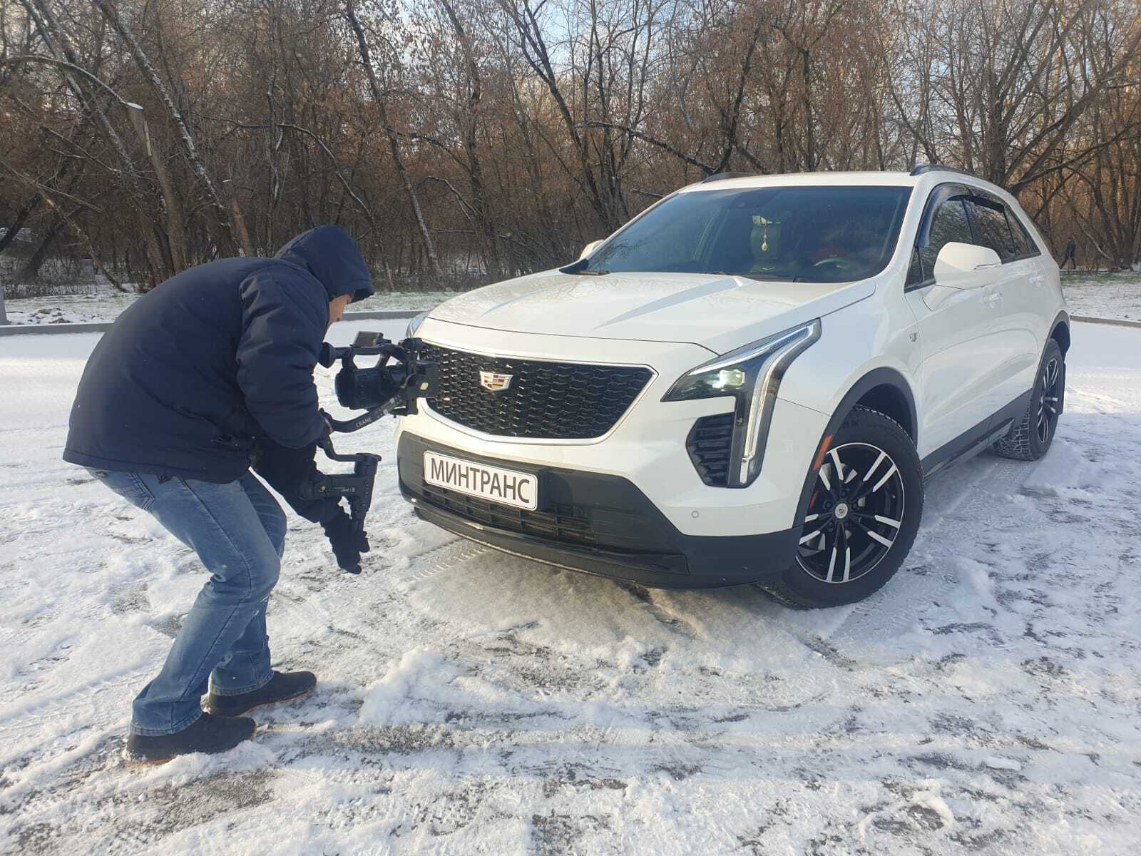 Cadillac XT4 - Мой автомобиль снова снимается в МИНТРАНСЕ - 22.11.23 13:37 | Пикабу