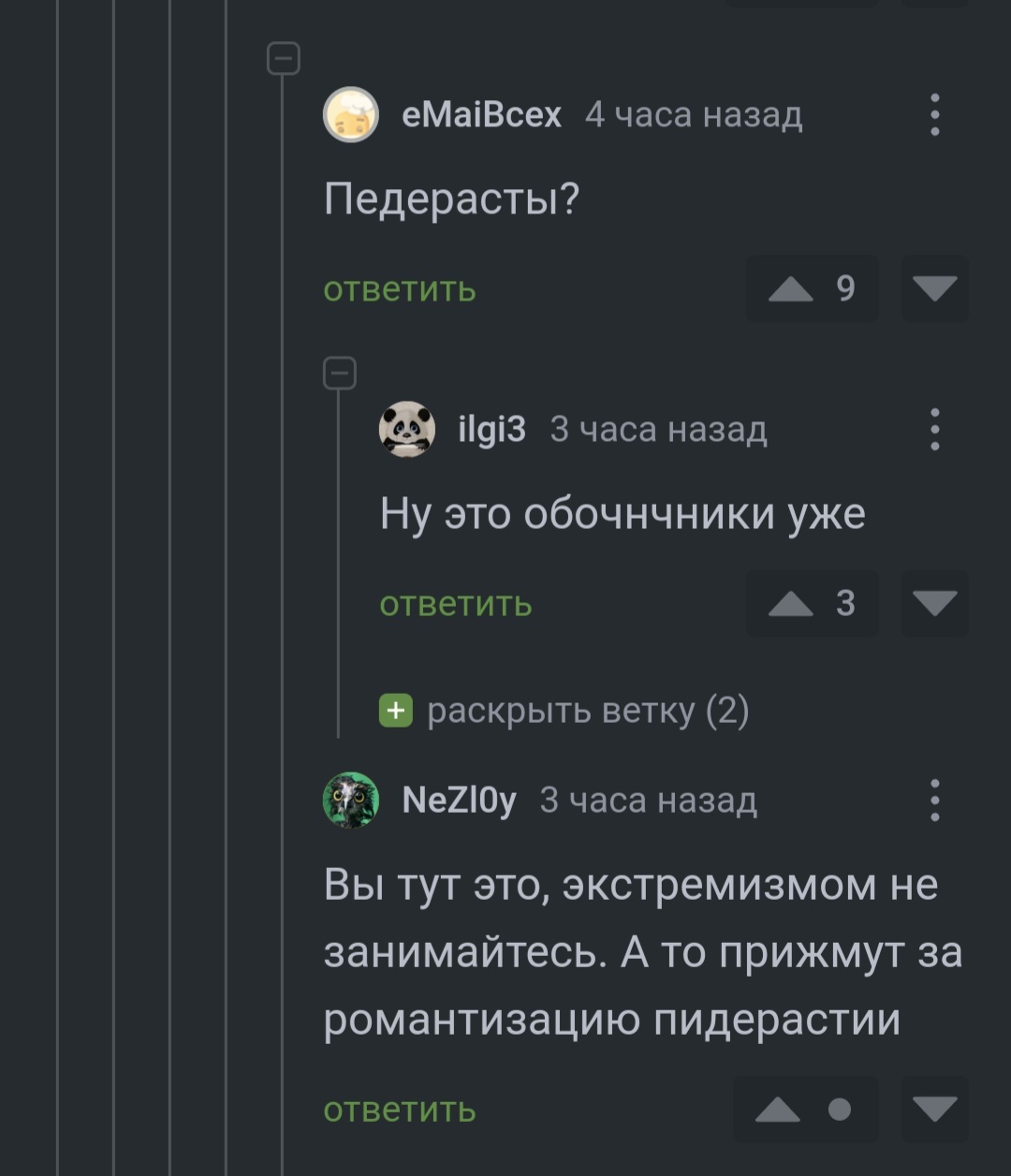 Эх, романтика... (Бонус для ЛЛ в конце поста) | Пикабу