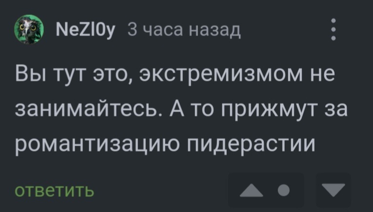 Эх, романтика... (Бонус для ЛЛ в конце поста) | Пикабу