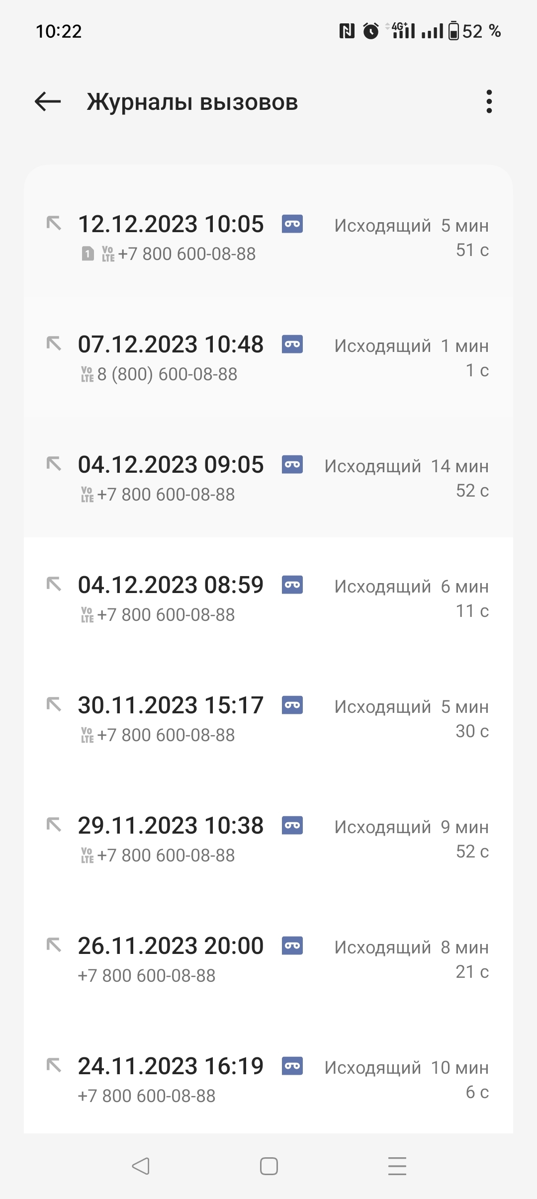 Продолжение поста «Megamarket от Сбера где мой заказ?» | Пикабу