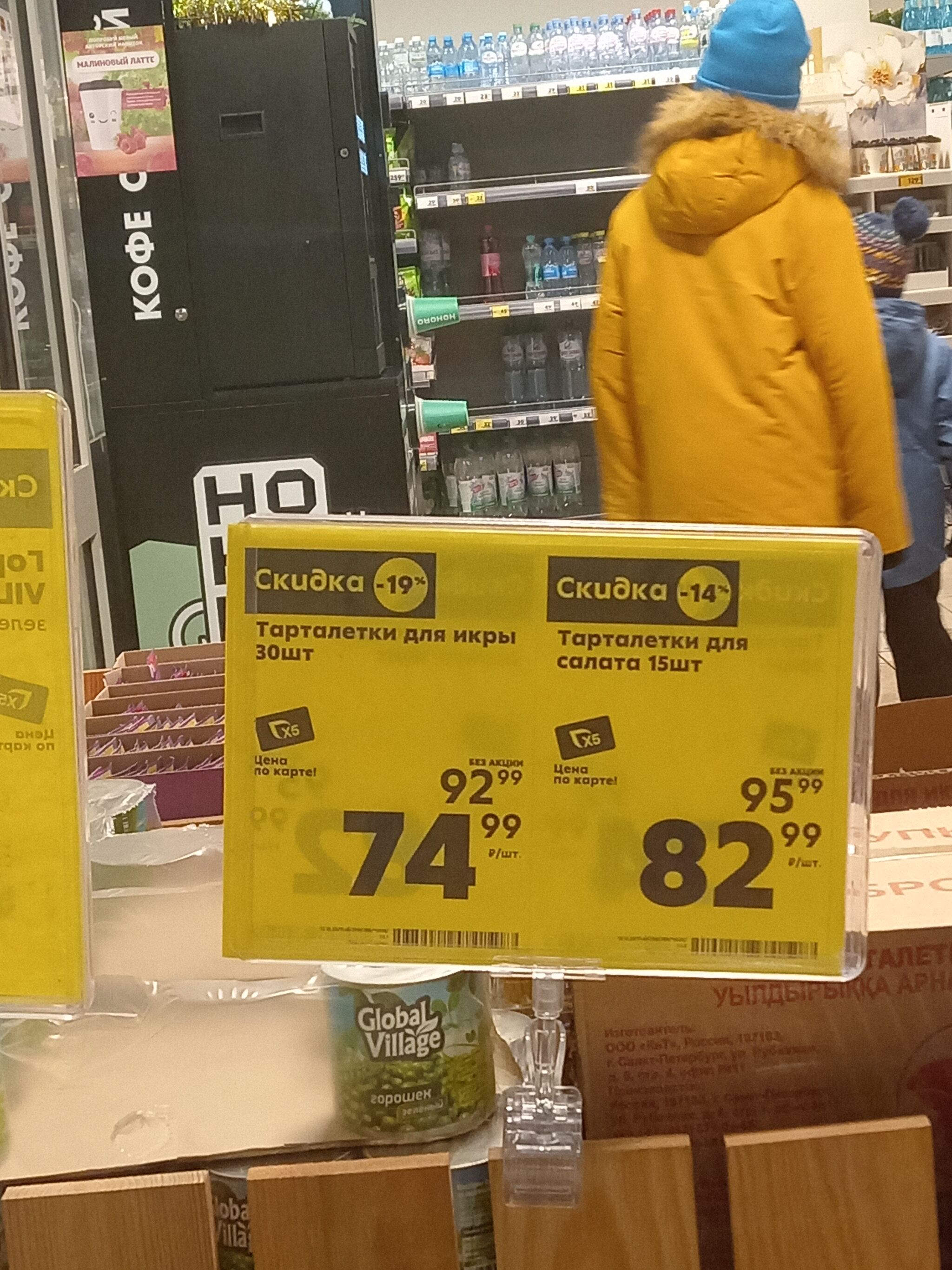 Пов:логика пятёрочки | Пикабу