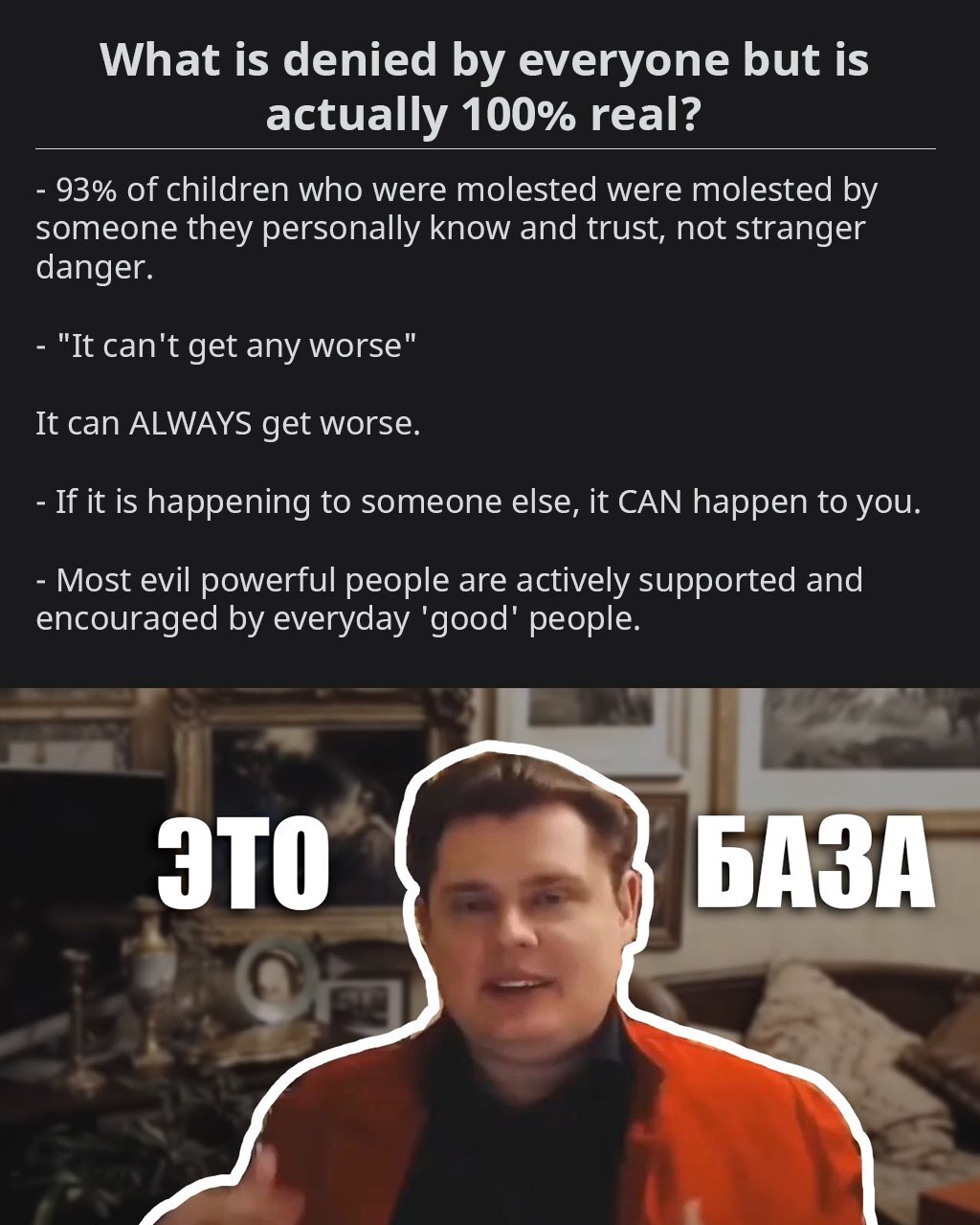 Что отрицается всеми, но на самом деле на 100% реально? | Пикабу