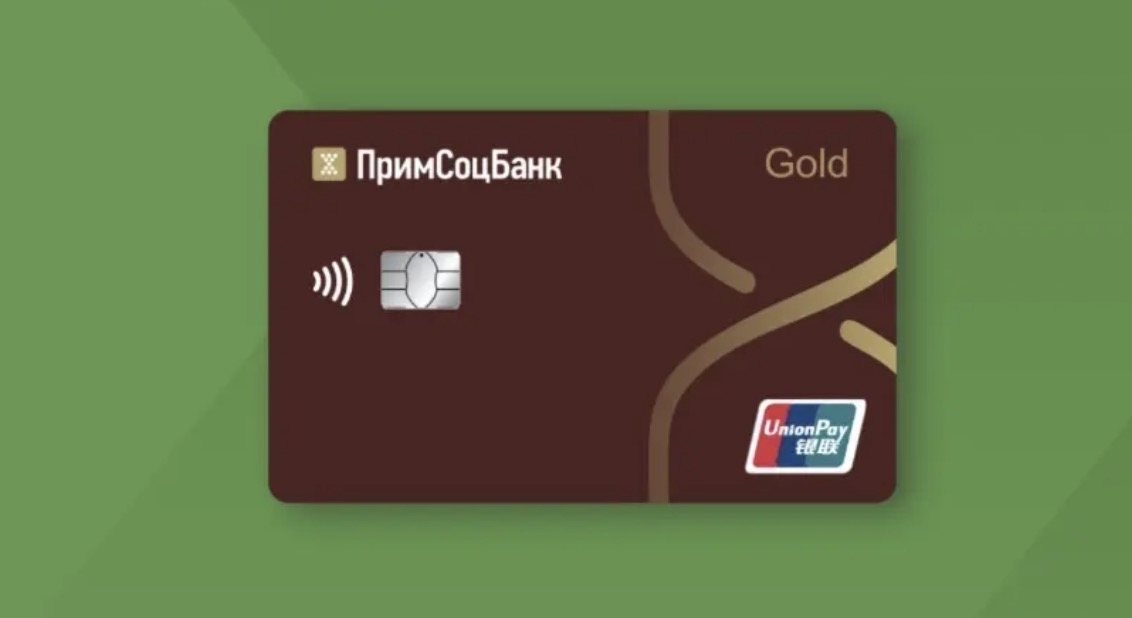 Как работает карта unionpay | Obrezka.com