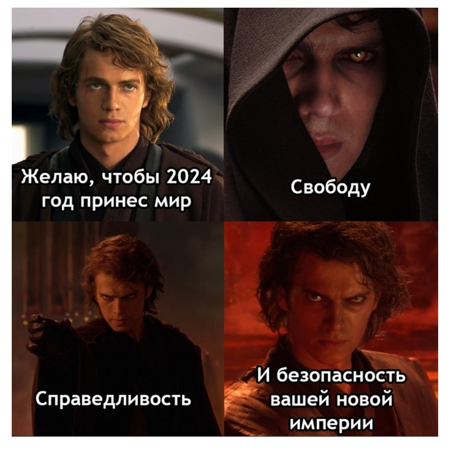 Нашей новой Империи! | Пикабу