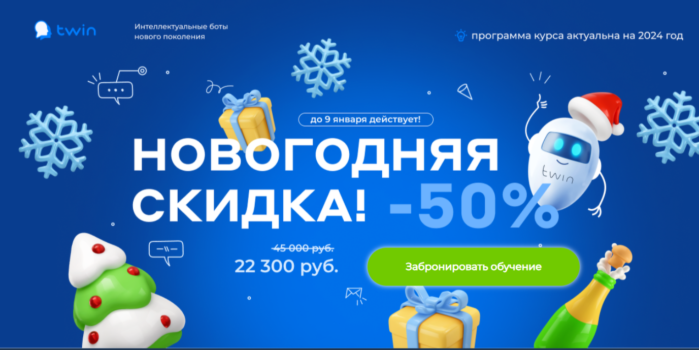 ТОП 35 курсов No Code бесплатное обучение Zero Coding Пикабу
