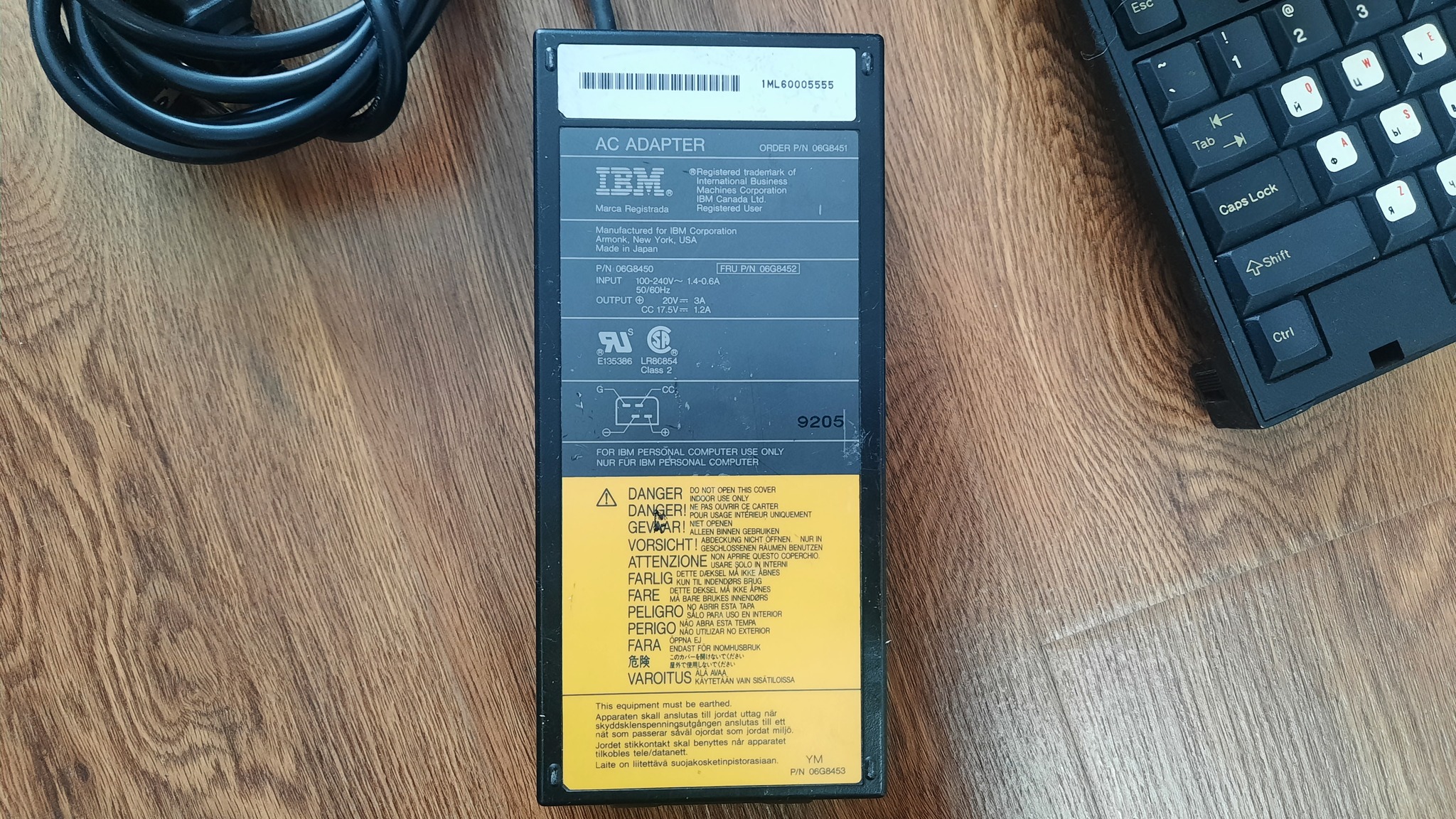 Помогите определить ценность компьютера IBM | Пикабу