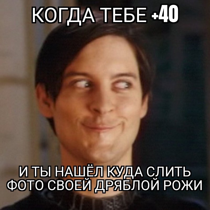 Пикабу встречай Пикабу