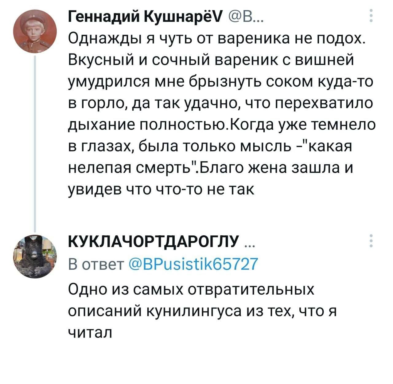 Вареник | Пикабу