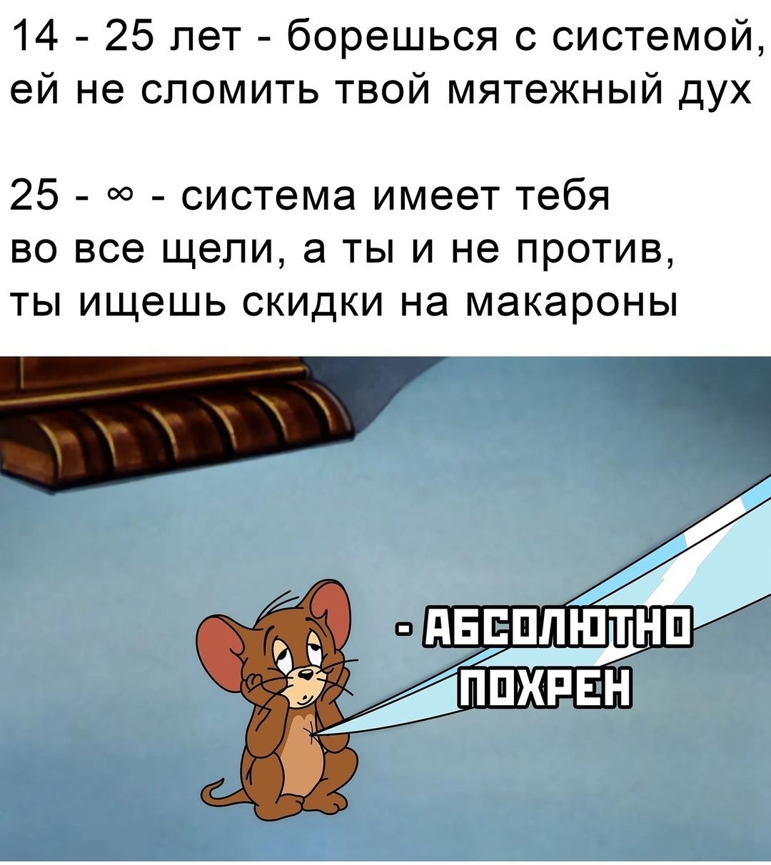 Мир в котором я живу называется... | Пикабу
