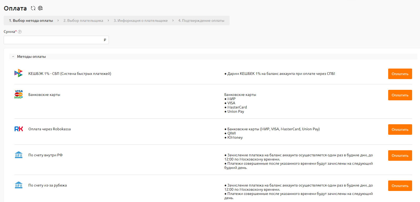 Обзор хостинга Cloud4box - 10.03.24 16:39 | Пикабу