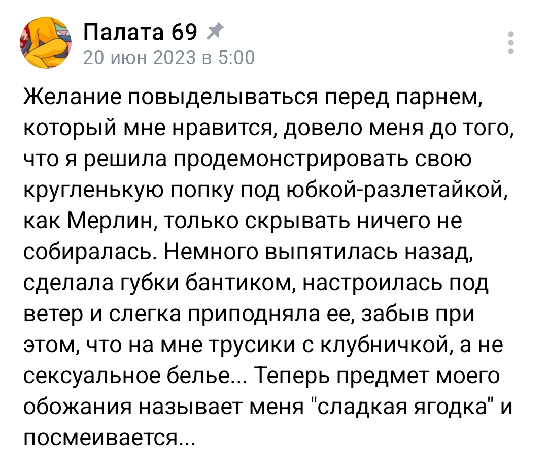 Сладкая ягодка | Пикабу