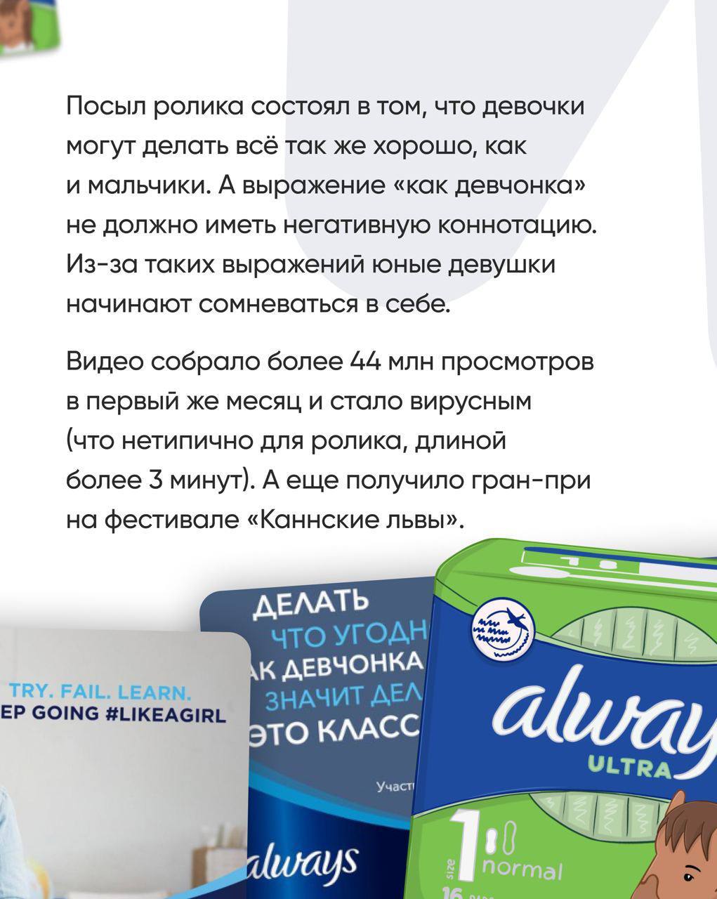 Средства женской гигиены | Пикабу