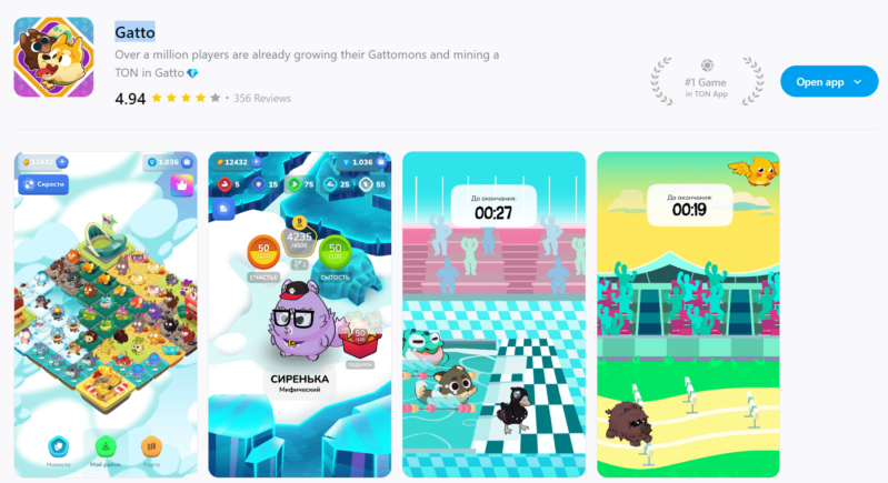 ТОП-проекты c TON App | GameFi | Пикабу