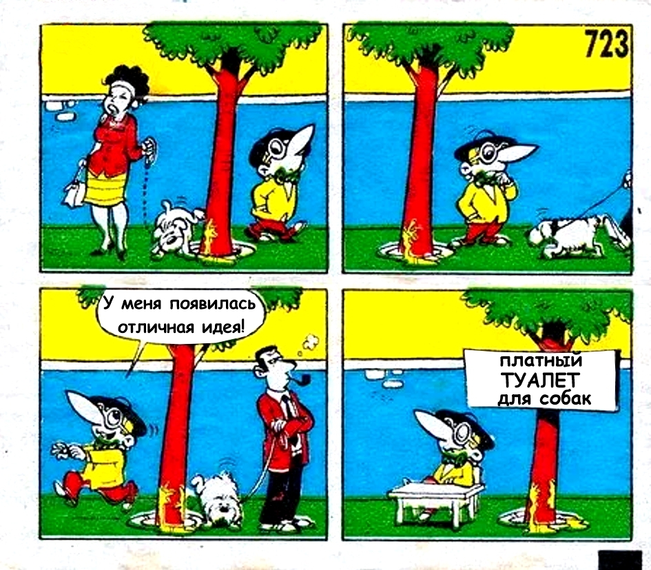 Вкладыши TipiTip 11-ой серии, номера 701-725 с переводом | Пикабу