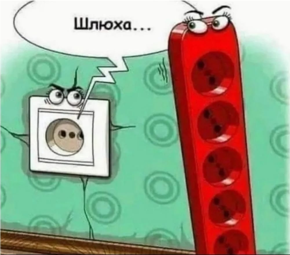 Электро | Пикабу
