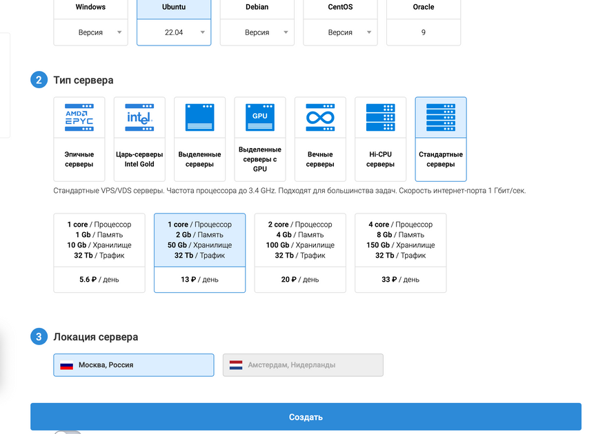 Используем Teledrive и Telegram в качестве безлимитного облачного ...