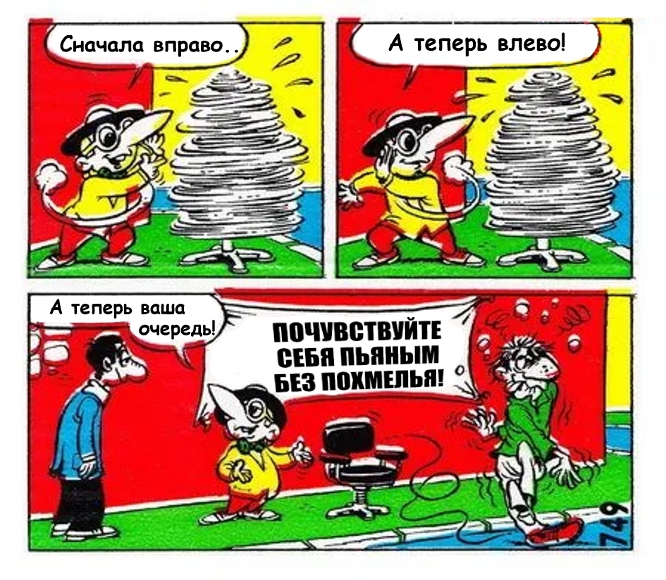 Вкладыши TipiTip 11-ой серии, номера 726-750 с переводом - 01.05.24 14: ...