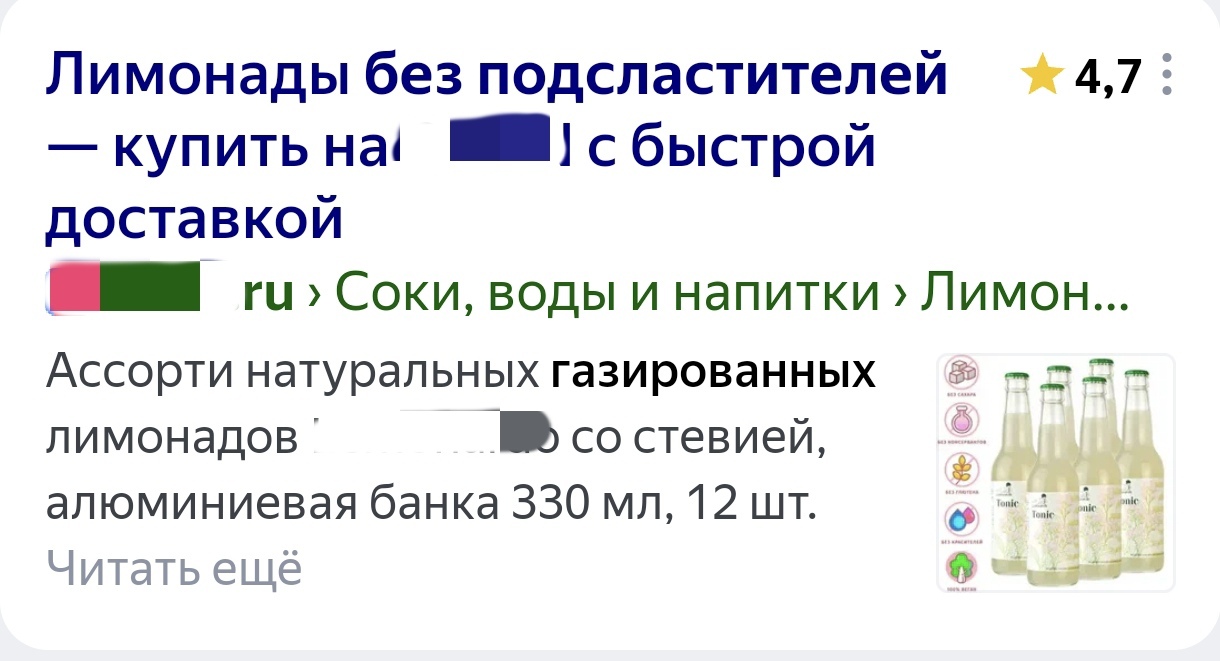 Газировка с сахаром | Пикабу